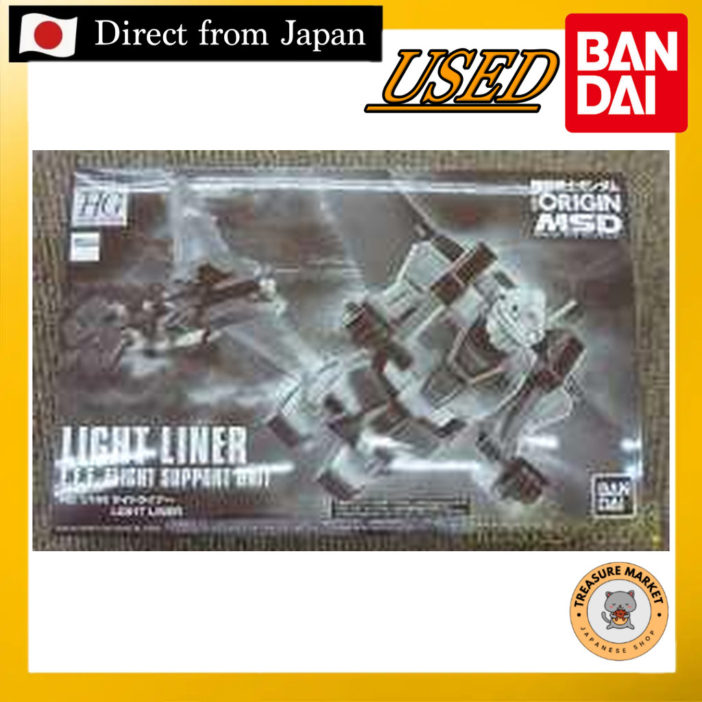 Light Runner Premium Bandai Limited 【Used/Direct from Japan/BANDAI ...