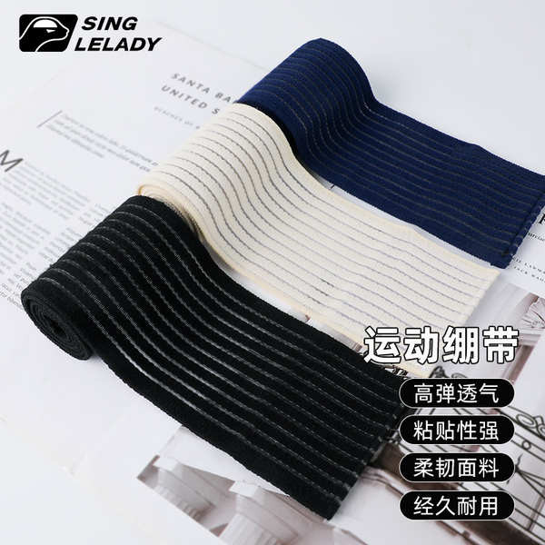ankle guard ankle support Sports Bandage Self-adhesive Elastic Wrist ...