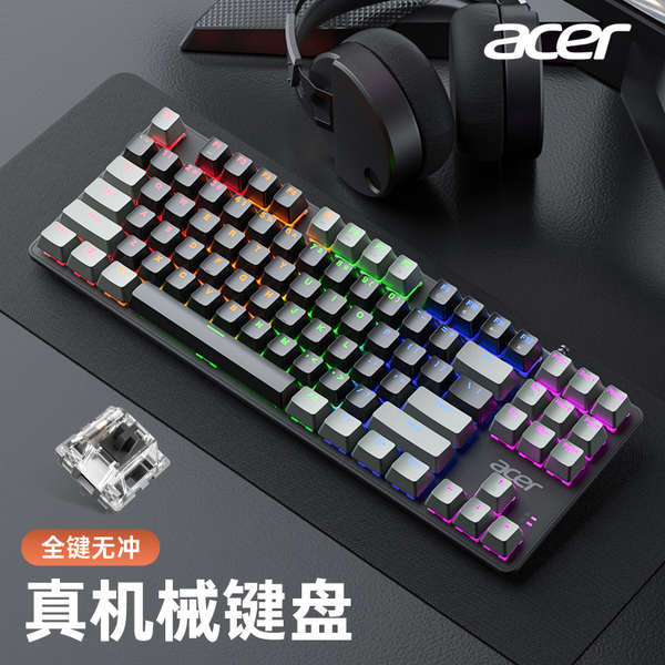 Acer Acer Gaming Gaming Mechanical Keyboard Official Standard Pink ...