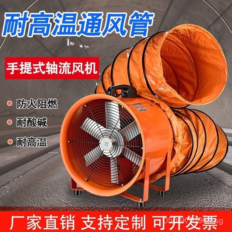 Equipment Tunnel0v22Portable Exhaust Fan Industrial Ventilation Mobile ...