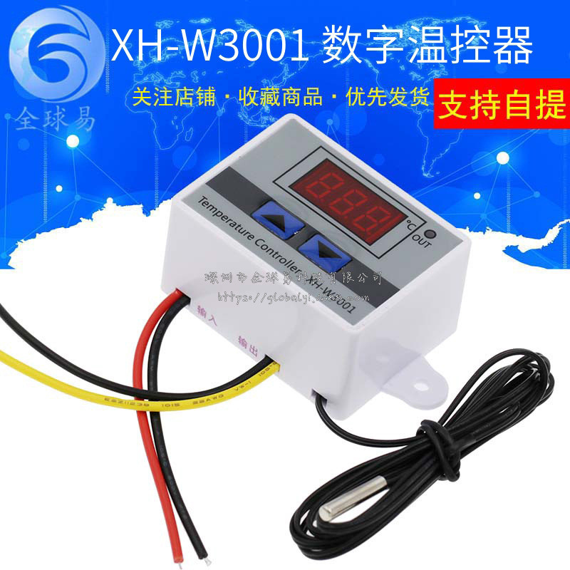 XH-W3001 Digital Thermostat Temperature Switch Microcomputer ...