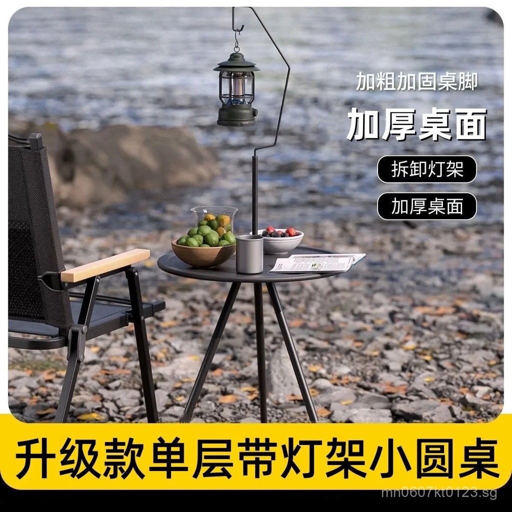Adjustable Camping Portable Light Stand Aluminum Alloy Dining Table ...