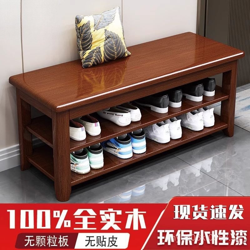 Shoe Rack with Seat, Entryway Shoe Cabinet, Sitting Stool, Shoe ...