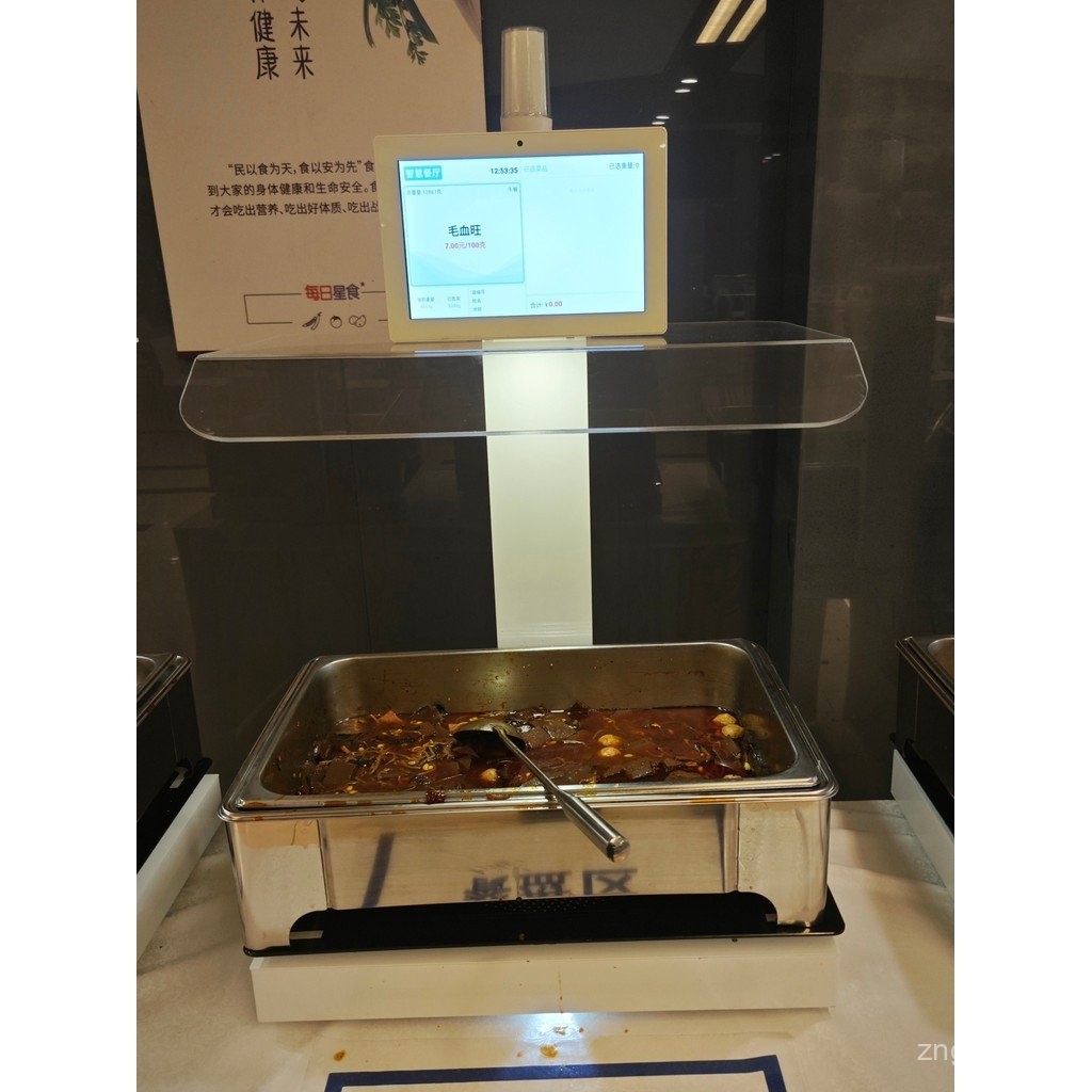 Smart Canteen Restaurant Weighing Self-Service Cashier Group Meal ...
