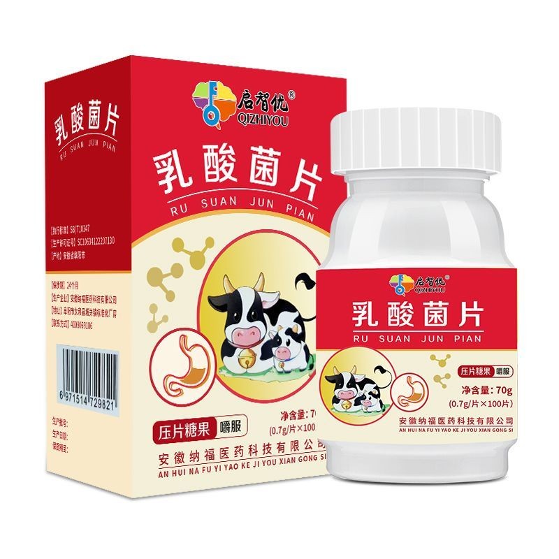 Qizhiyou Lactic Acid Bacteria Tablets Digestive Tablets Conditioning ...