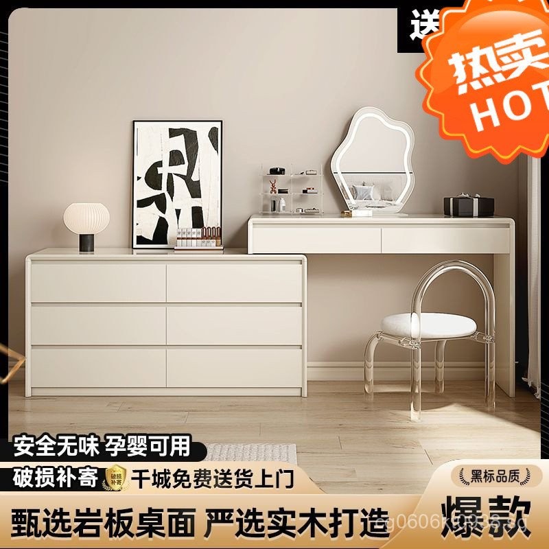 High-end Solid Wood Modern Minimalist ir Dressing Table with ...