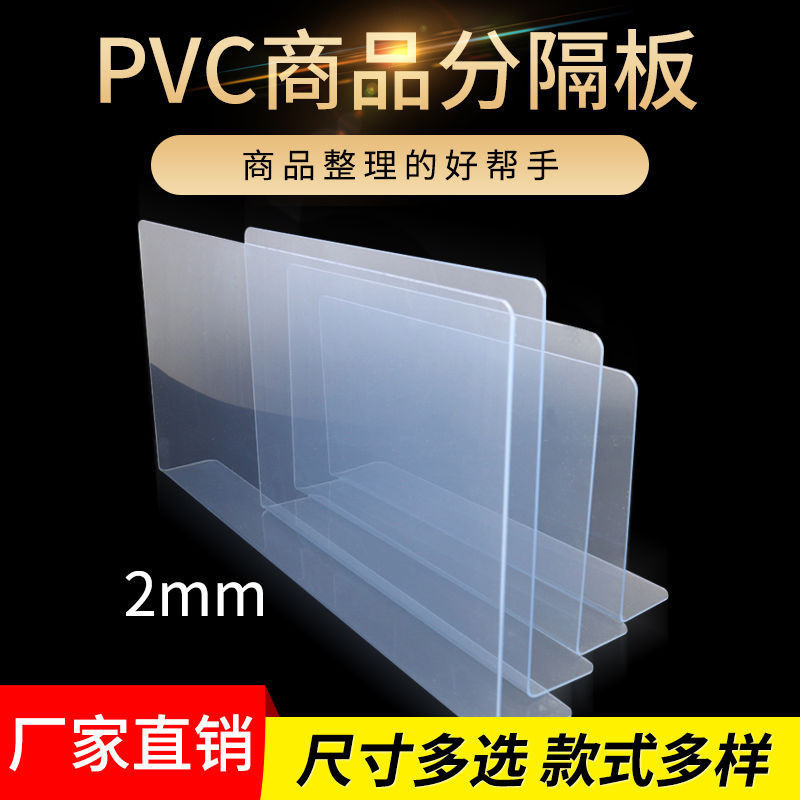 L Splash Guard Kitchen Storage Sink Splash Guard PVC Plastic Strip ...
