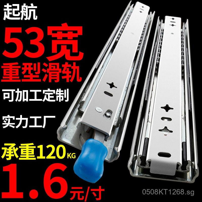 Heavy-duty Load-bearing Track kg High and Wide Industrial Heavy-Duty ...