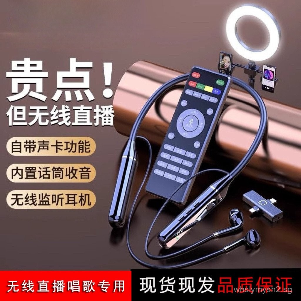 Wireless Sound Card Headset Integrated Microphone Live Only Full Set of ...