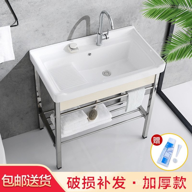 Laundry Basin Sink Right Side Stainless Steel Balcony Wash Basin Single ...