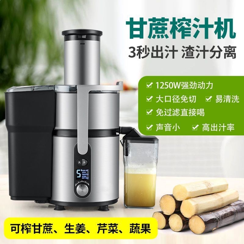 Sugar Cane Juicer for Commercial Use, Small Electric Fully Automatic ...