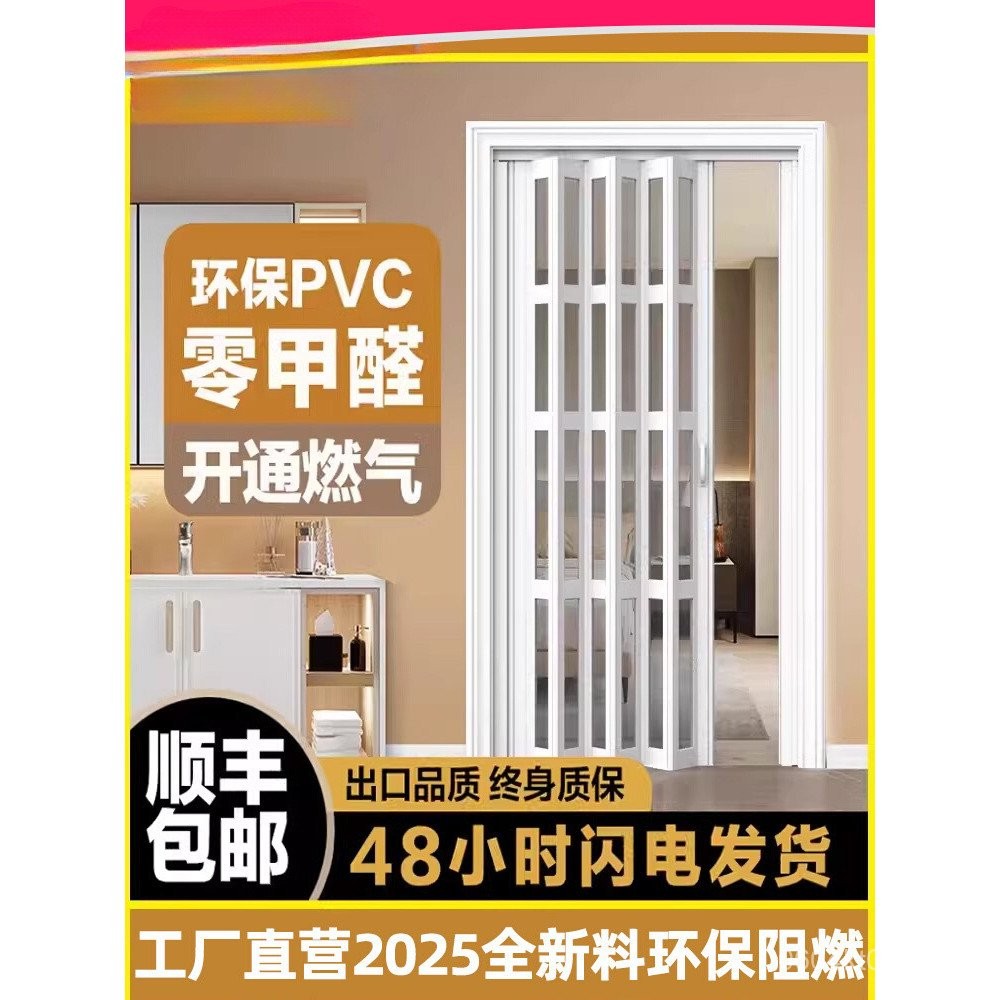 Bathroom Kitchen Invisible Partition Folding Door Gas Pass-through ...