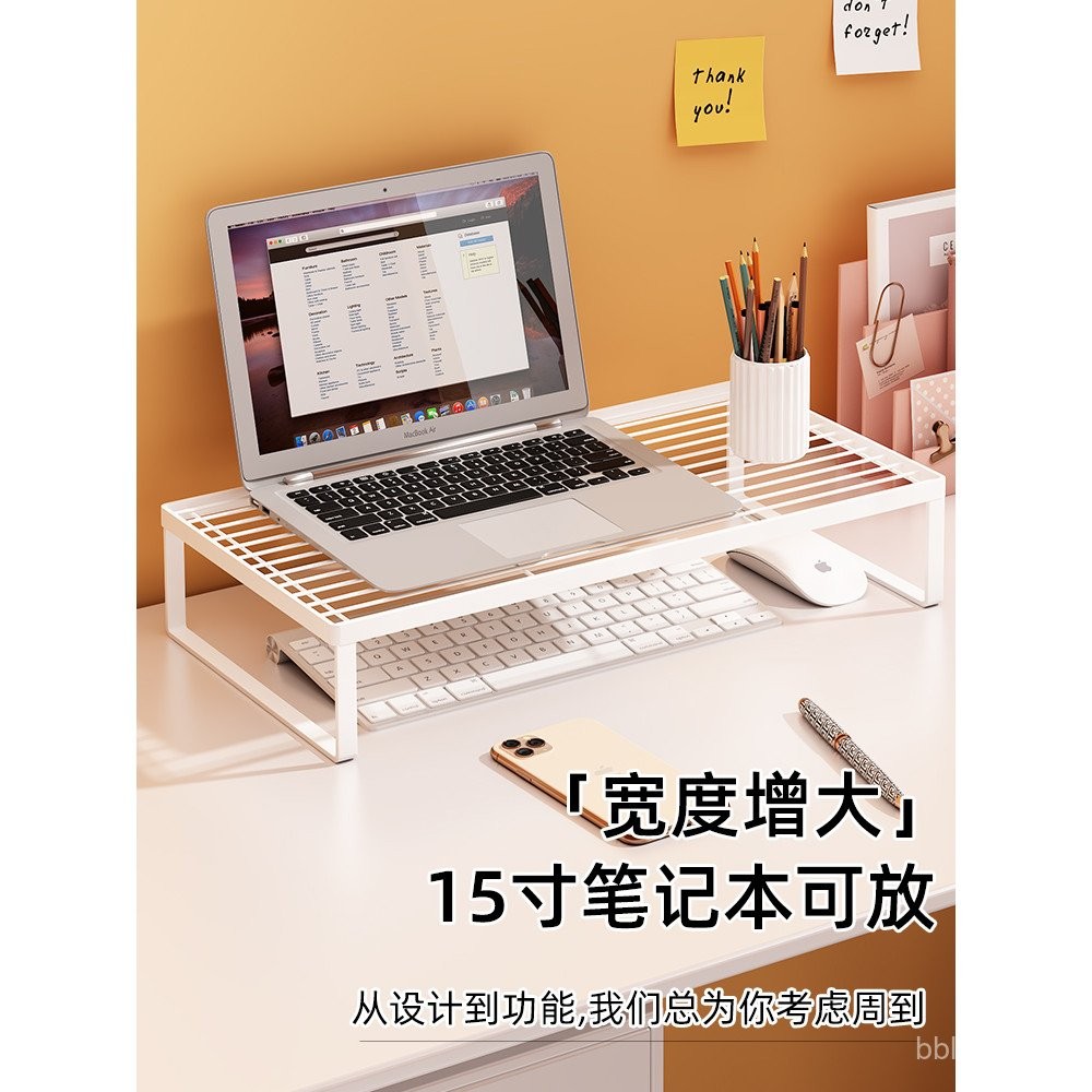 Laptop Stand Cooling Base BBQ Rack Desktop Computer Monitor Riser ...