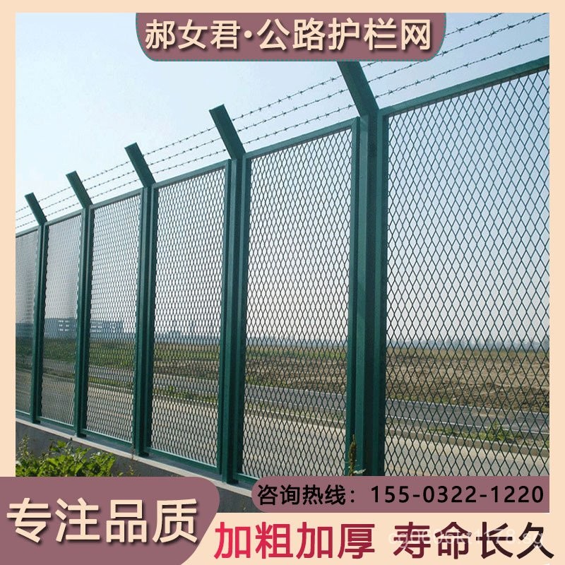 Anti-Throw Isolation Net Prison Fence Barbed Wire High-Speed Rail ...