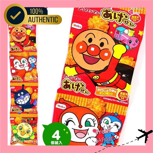【Directly from Japan】Kuriyama Confectionery Anpanman Fried Rice ...