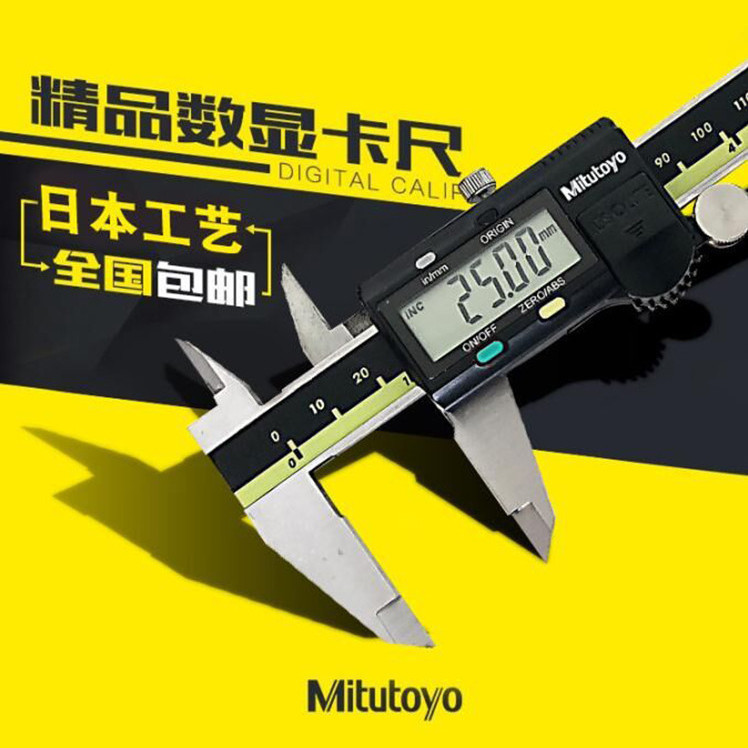 SG Japan Mitutoyo Digital Caliper Mitutoyo Vernier High Precision Digital Vernier Caliper ...