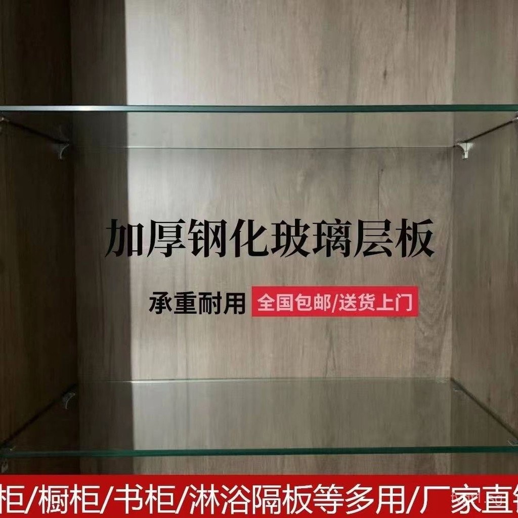 Bathroom Niche Glass Partition Wall Corner Glass Shelf Bathroom Groove ...