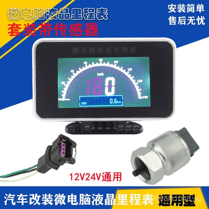 Odometer with Speedometer Set Display Sensor Plug Sensor Speedometer ...