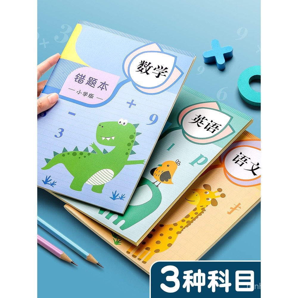 Error Correction Book for Elementary School Students, Math Correction ...