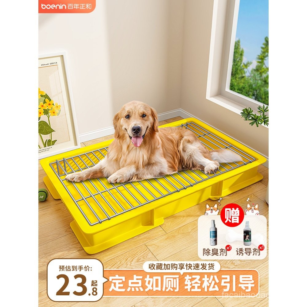 Dog Toilet for Large Dogs, Anti-Poop Stepping, Medium and Small Dogs ...
