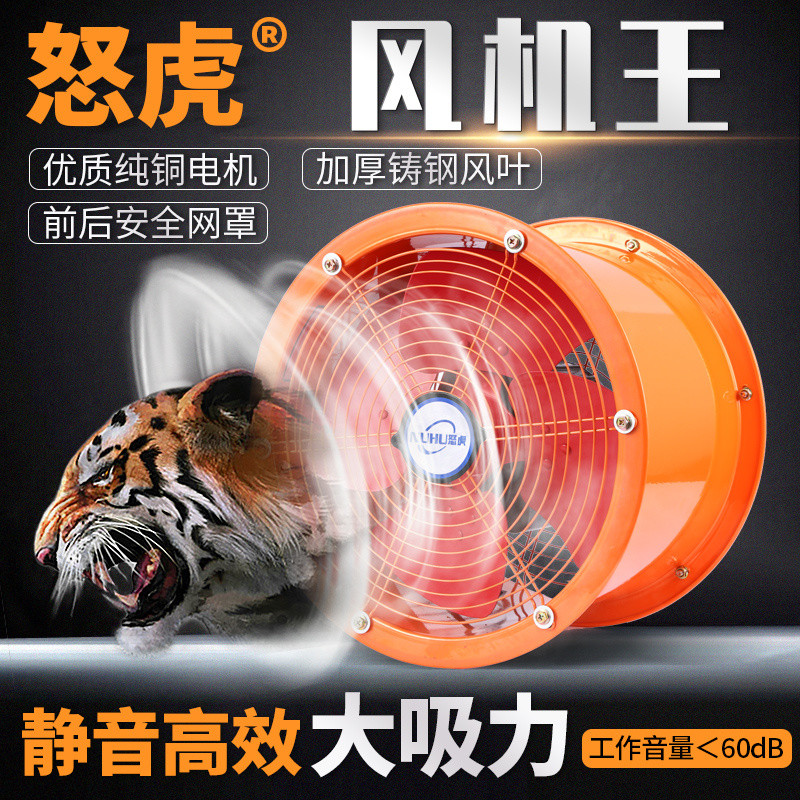 Industrial Exhaust Fan Powerful Extractor Fan Commercial Kitchen Oil ...