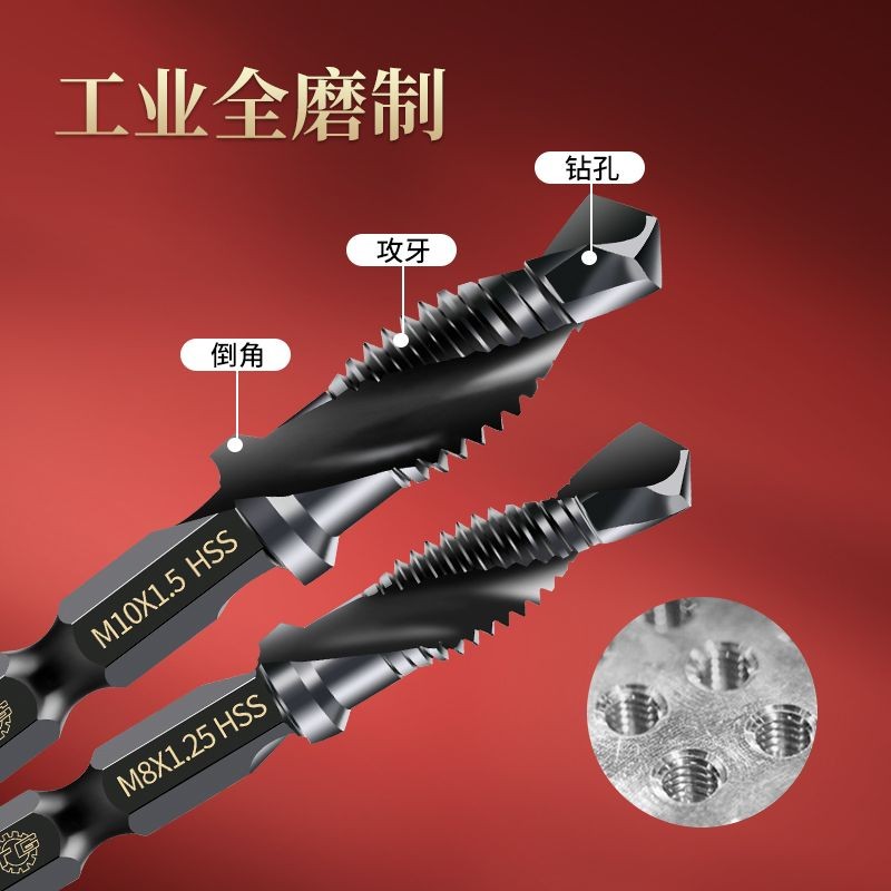 Tap Set Drill Tapping Integrated Nitride Tap Stainless Steel Tapping ...
