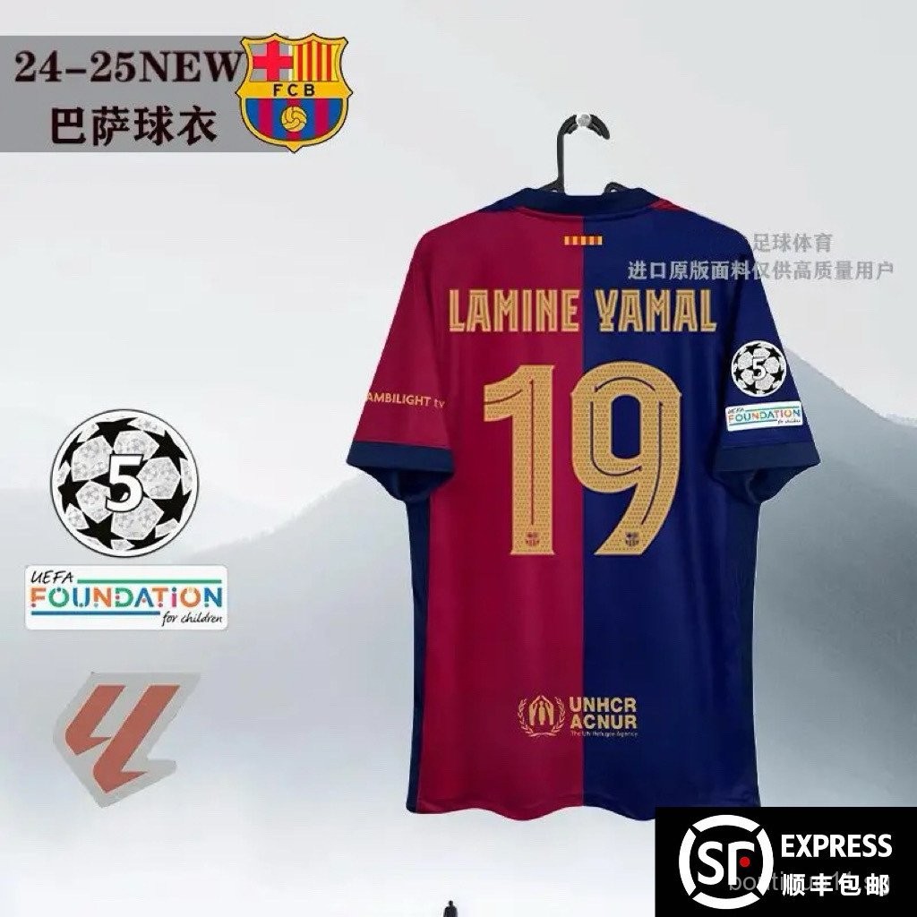 UEFA Champions League La Liga Barcelona2425Season Home Jersey Player ...