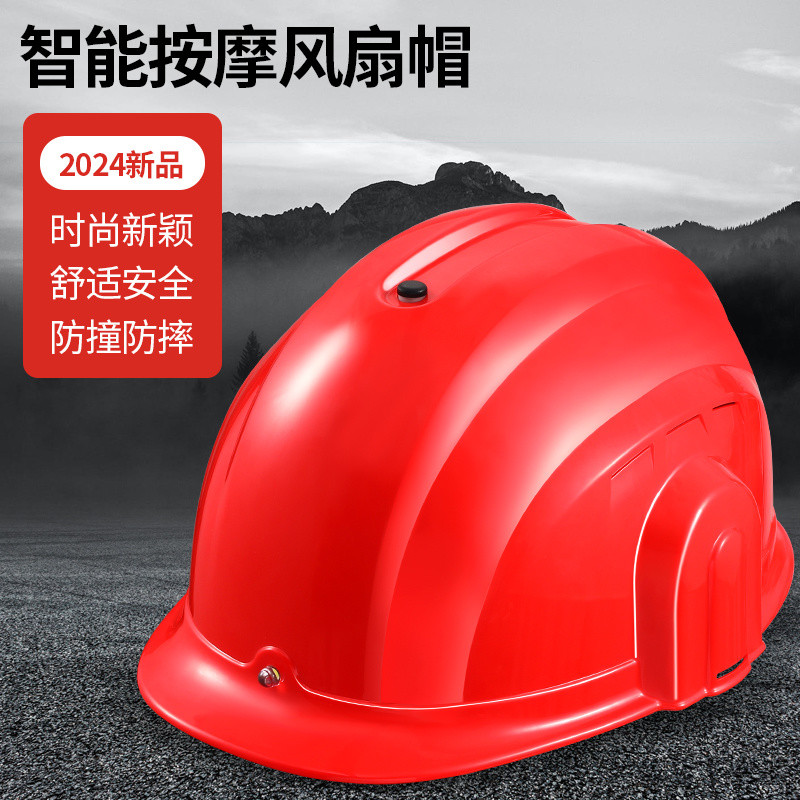 National Standard Built-in Fan Hat Construction Site Sun Protection ...