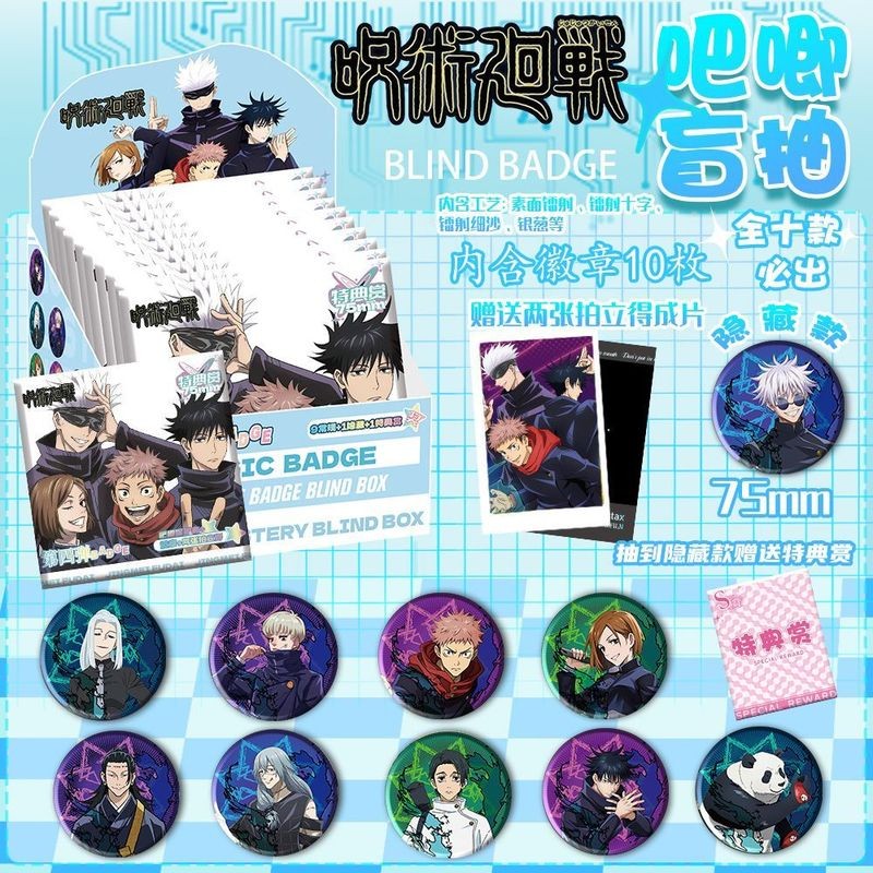 Jujutsu Kaisen Blind Box JJK 75mm Metal Badge +Photo Cards | Anime ...