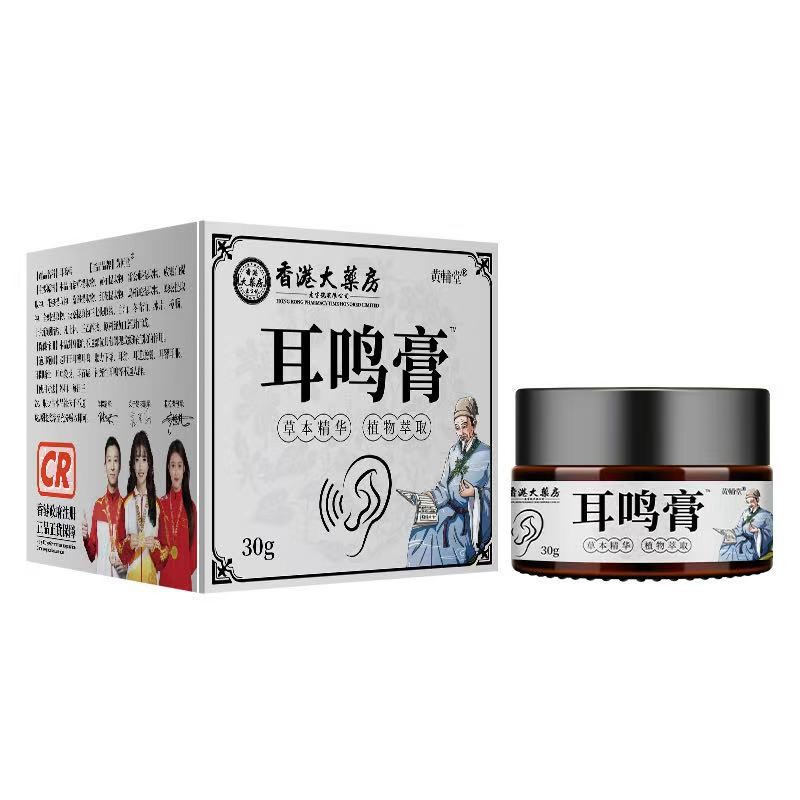 Ear Auricle Hong Kong Neurological Cream Listening Ear External Use ...