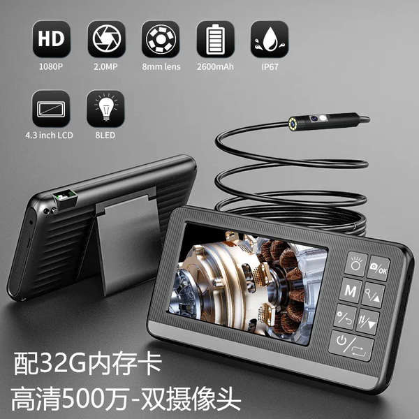 monitor Camera With Display Screen Ultra HD 5 million Dual Camera ...