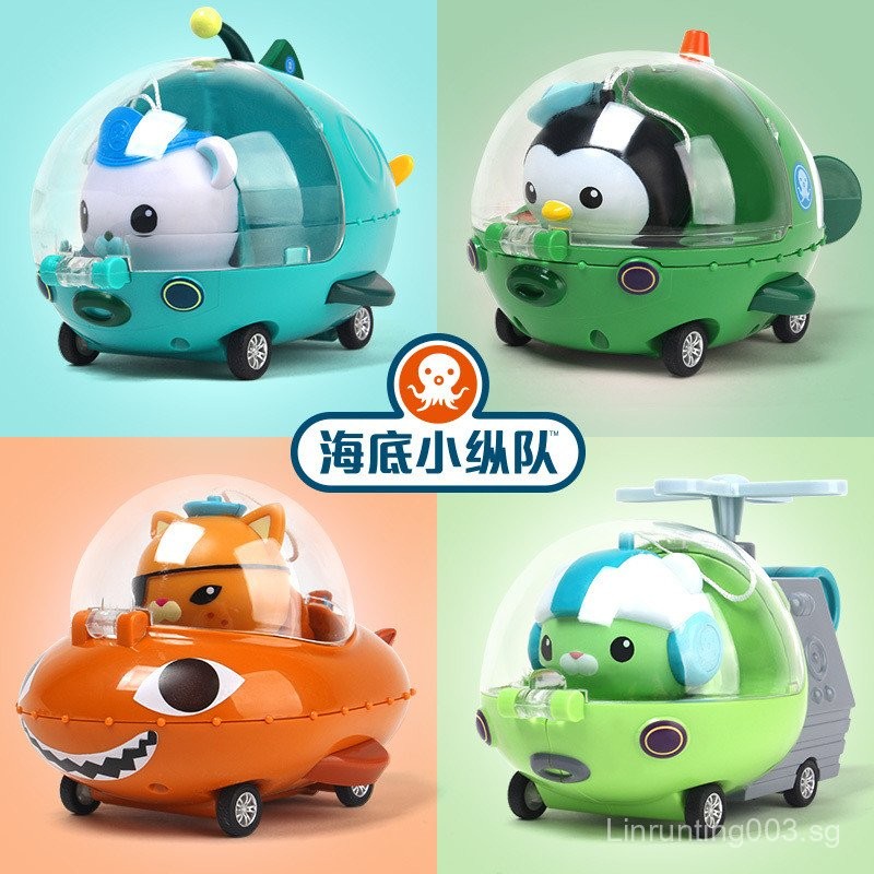 SG Octonauts Toys Lantern Fish Boat Tutu Rabbit Plush Toy Guppy Fish ...