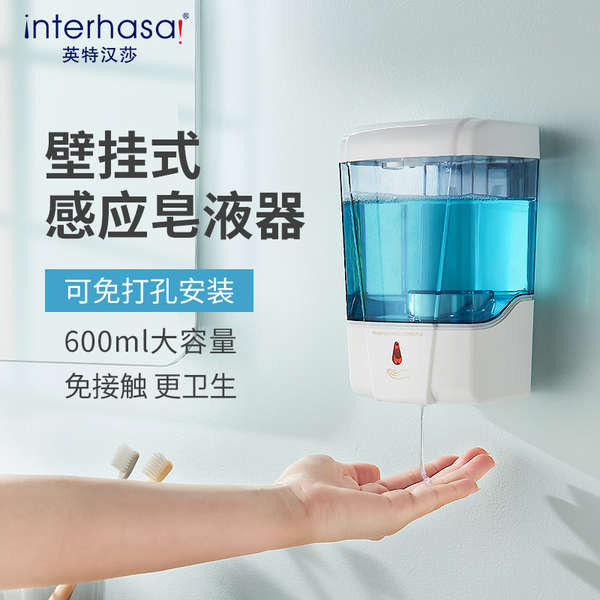 soap dispenser Automatic Hand Sanitizer Dispenser Wall-Mounted Device ...