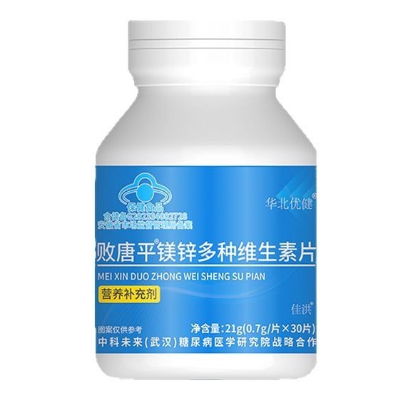 Bai Tang Ping Magnesium Zinc Multivitamin Tablets Health Supplement ...