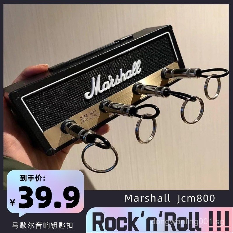 JCM800Marshall Key Box Keychain MARSHALL Wall-mounted Key Storage Box ...
