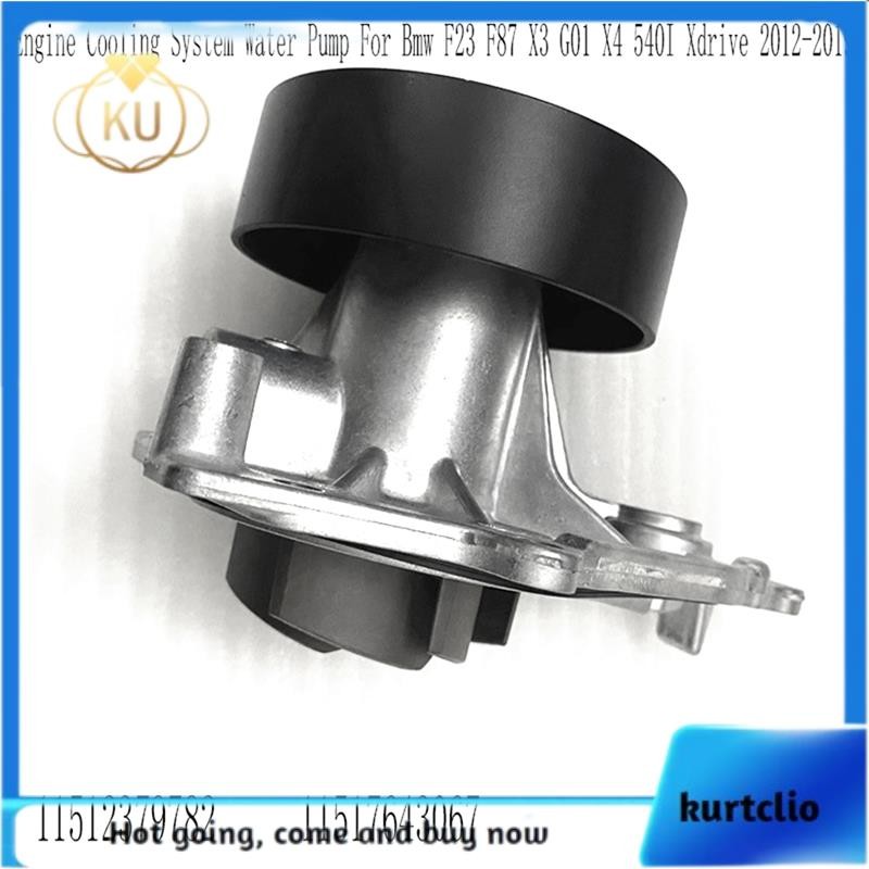 Coolant Water Pump Water Pump Water Pump for X3 11512379782 11517643067 ...