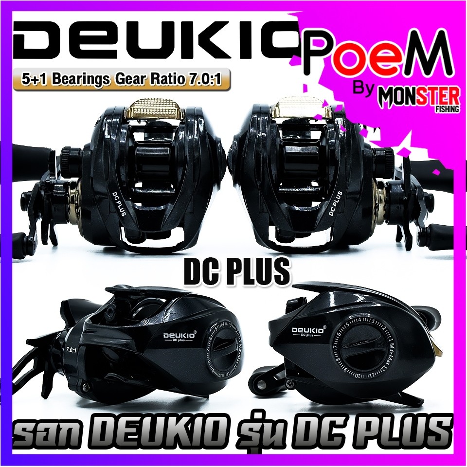 Fishing Reel DC PLUS By DEUKIO Drip (Both Left And Right Spinning ...