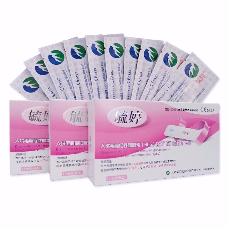 Yuting Early Pregnancy Test Paper Card Type 1pc/Box Test Paper Adult ...