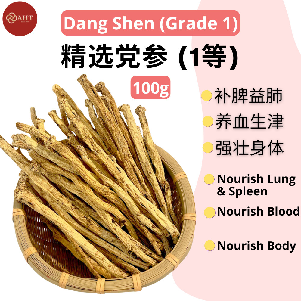 AHT Grade 1 Dang Shen Codonopsis pilosula 100g 300g Ahn Codonopsis ...