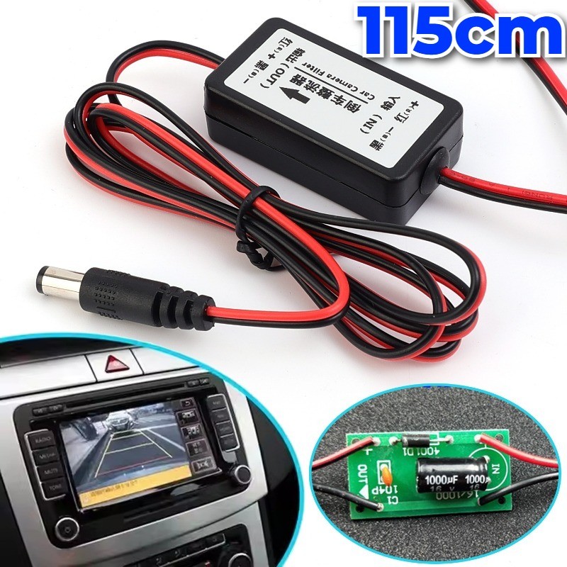 Car Reverse Camera Rectifier - Anti-interference Power Relay Filter ...