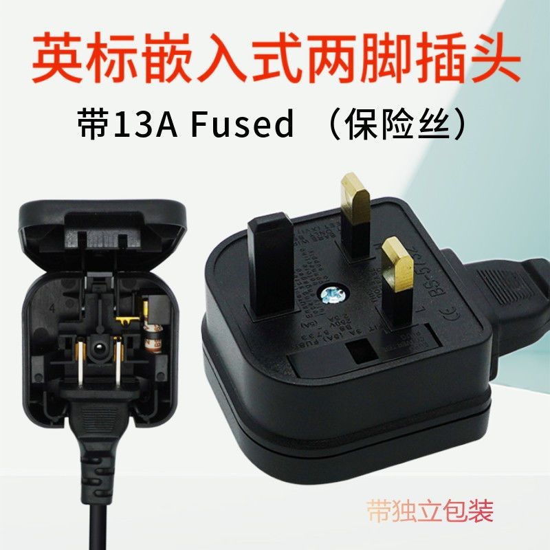 13a British Plug Embedded Hong Kong Version 3 Plug Conversion Plug ...