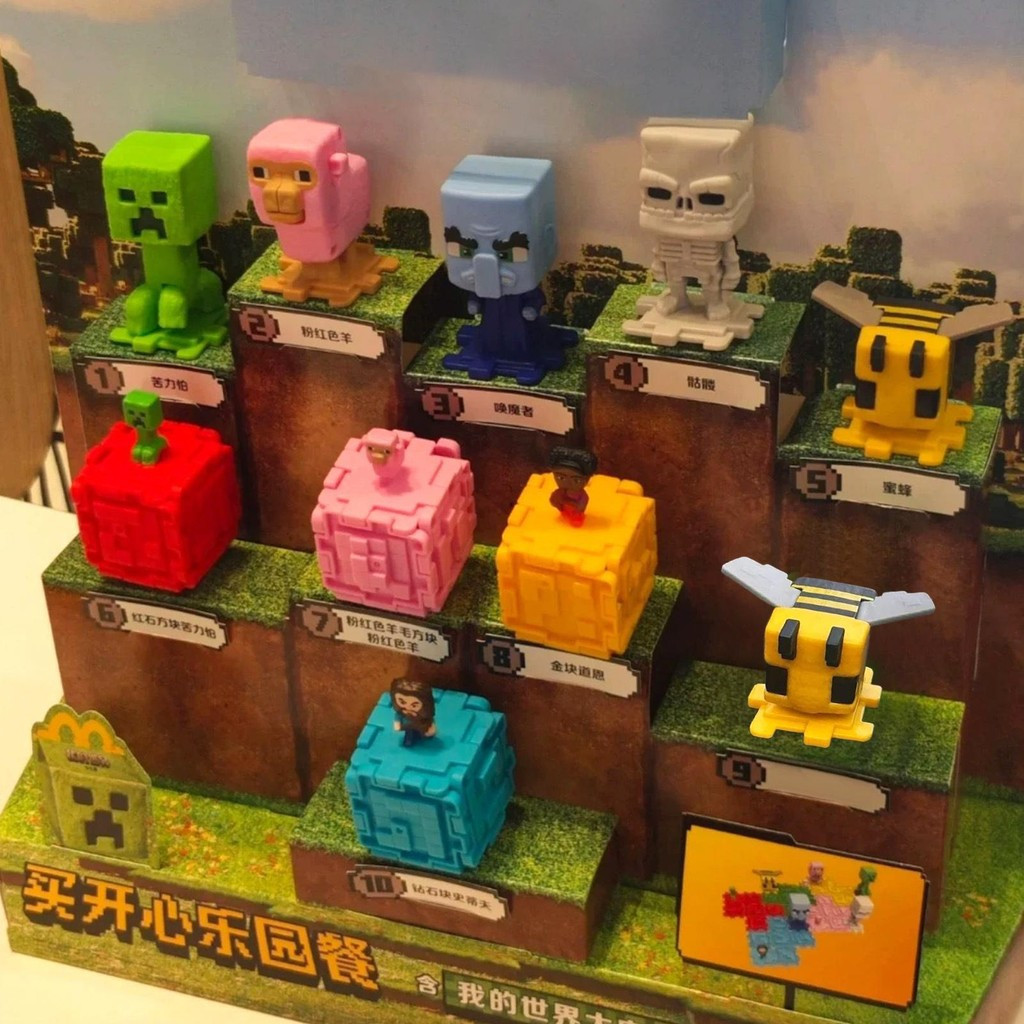 McDONALD'S Happy Meal Toys Minecraft fans Figurines Anime Character ...