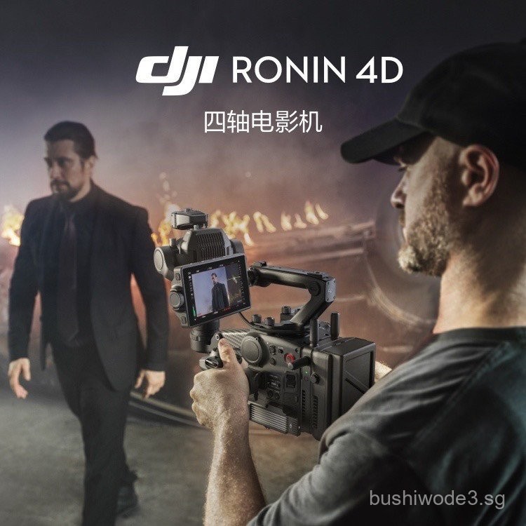 Dajiang DJI Ronin 4D Ronin Full-Frame Flagship Gimbal 4-Axis ...
