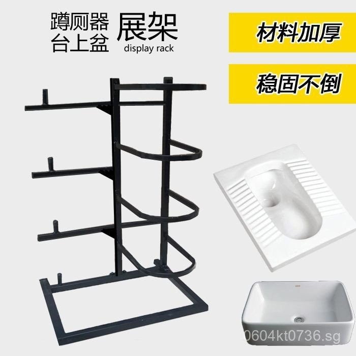 Hand Washing Face Washing Display Rack Tile Display Rack Squat Toilet ...