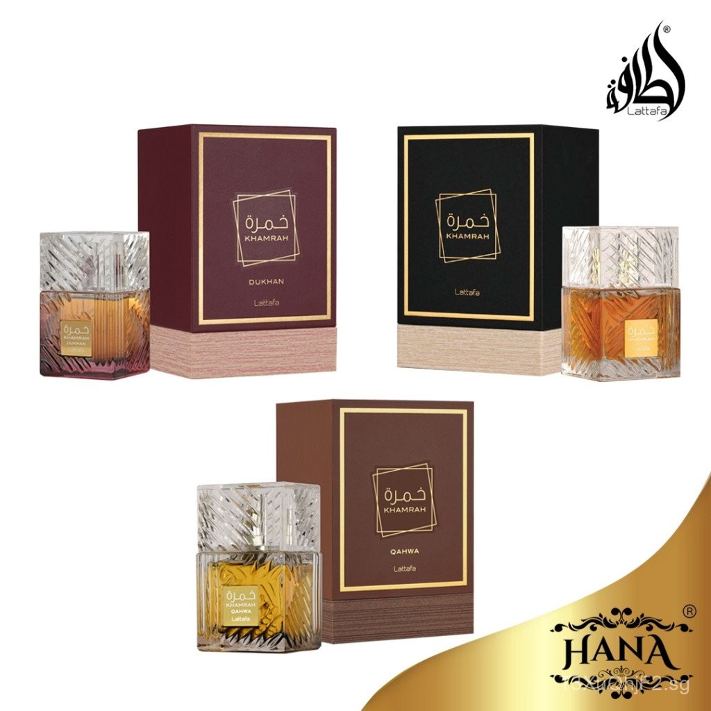 Khamrah/Khamrah Coffee/Khamrah Dukhan EDP 100ML Perfume Lattafa ...