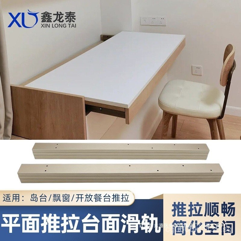 Countertop Rail Hardware Accessories Telescopic Bookshelf Desktop Pull ...