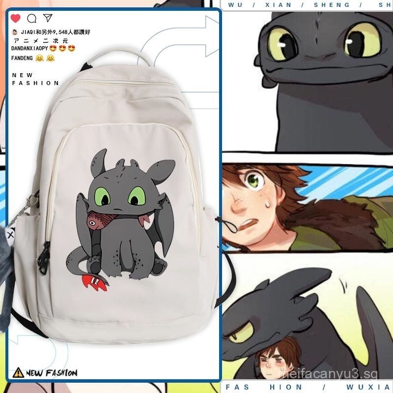 How to Train Your Dragon Anime Night Fury Toothless Collaboration ...