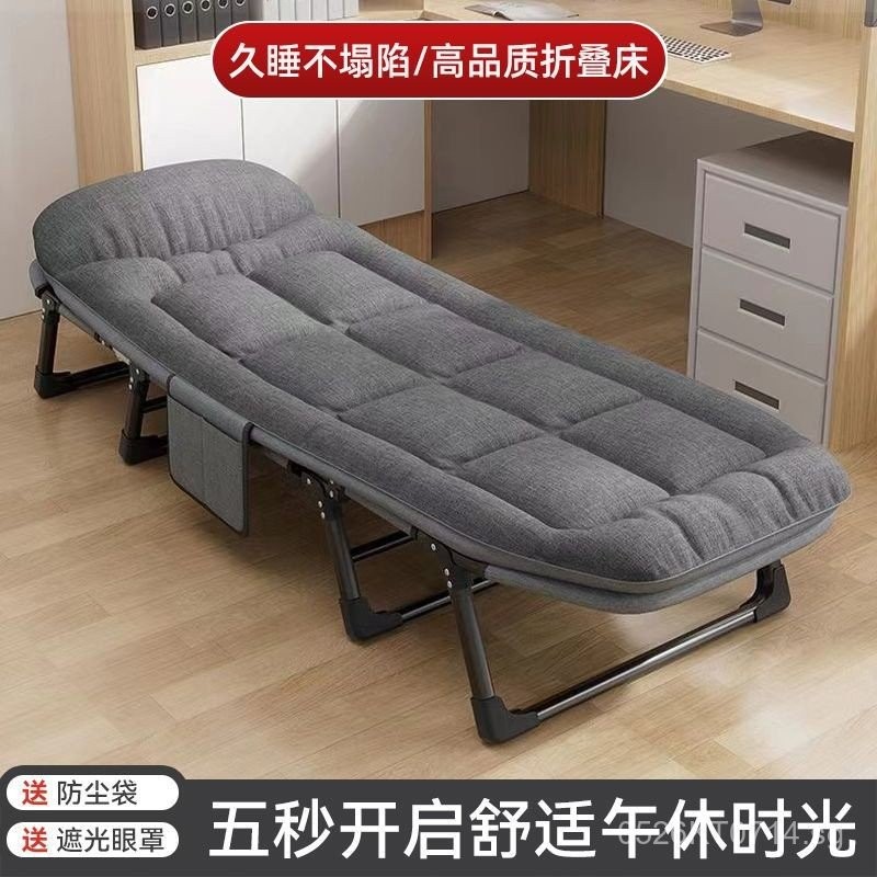 Military Cot Simple Single Household Hospital Companion Folding Bed ...