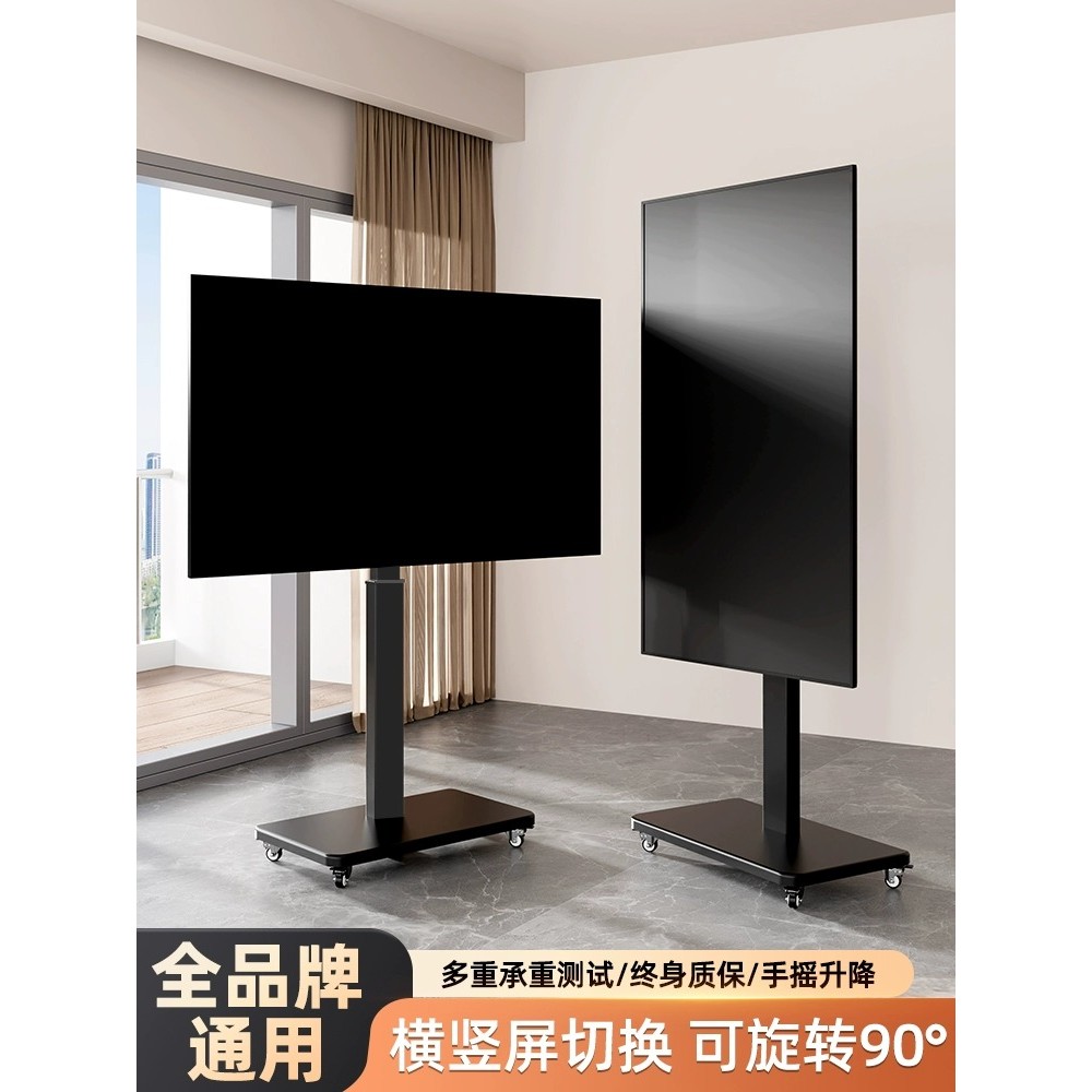 Movable TV Stand Floor Mounted Built-in Power Strip Hand Crank Lift ...