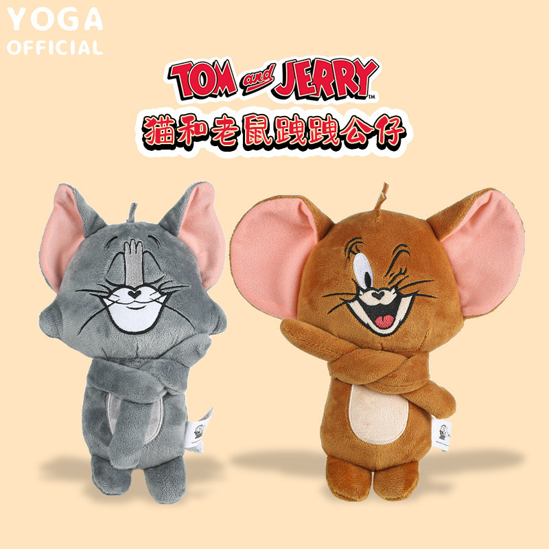 Official Tom and Jerry Pulling Series Plush Toy Doll Official Cute ...